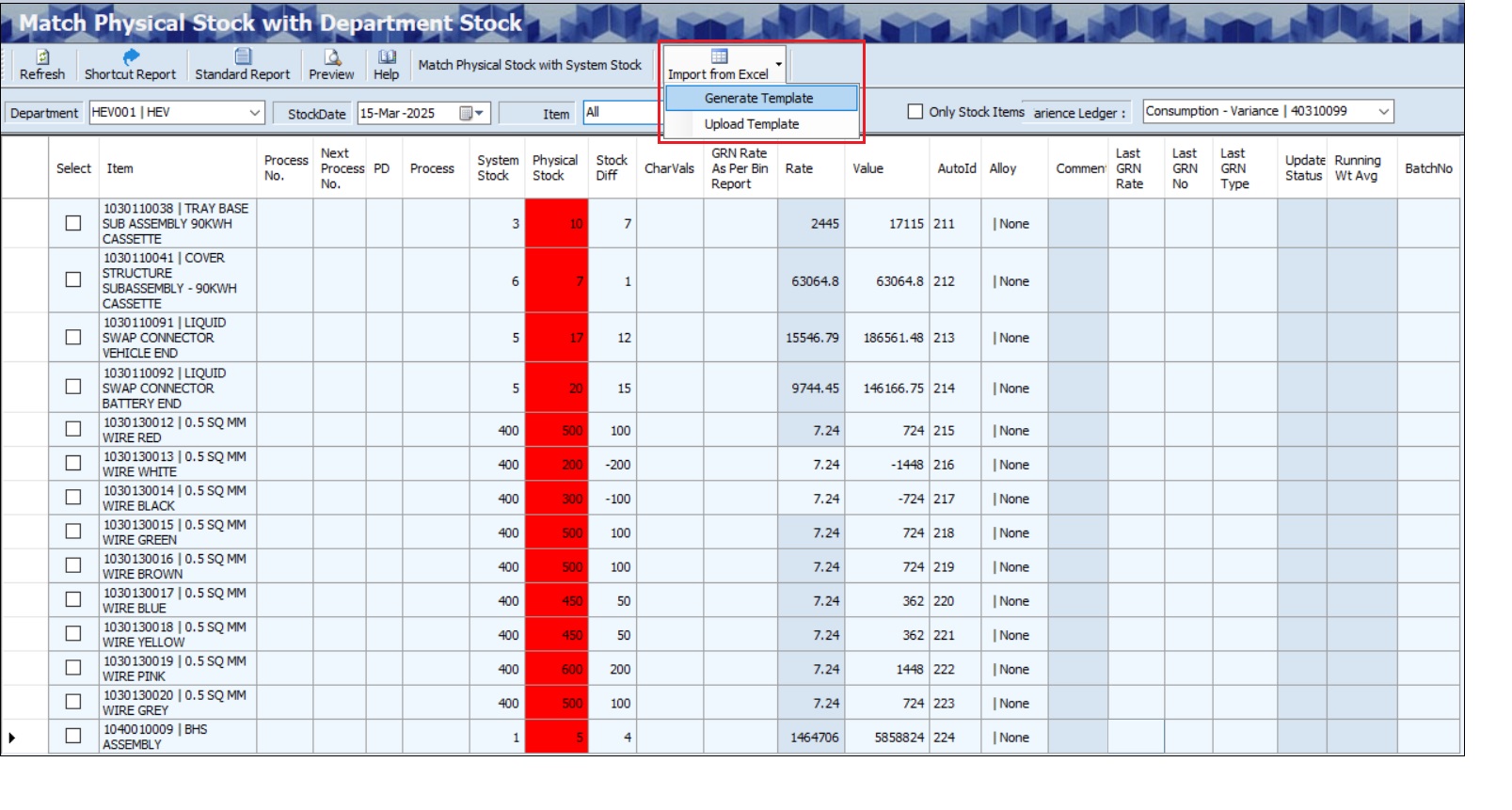 34. Match Physical Stock with Department Stock | IcSoft ERP and MES ...